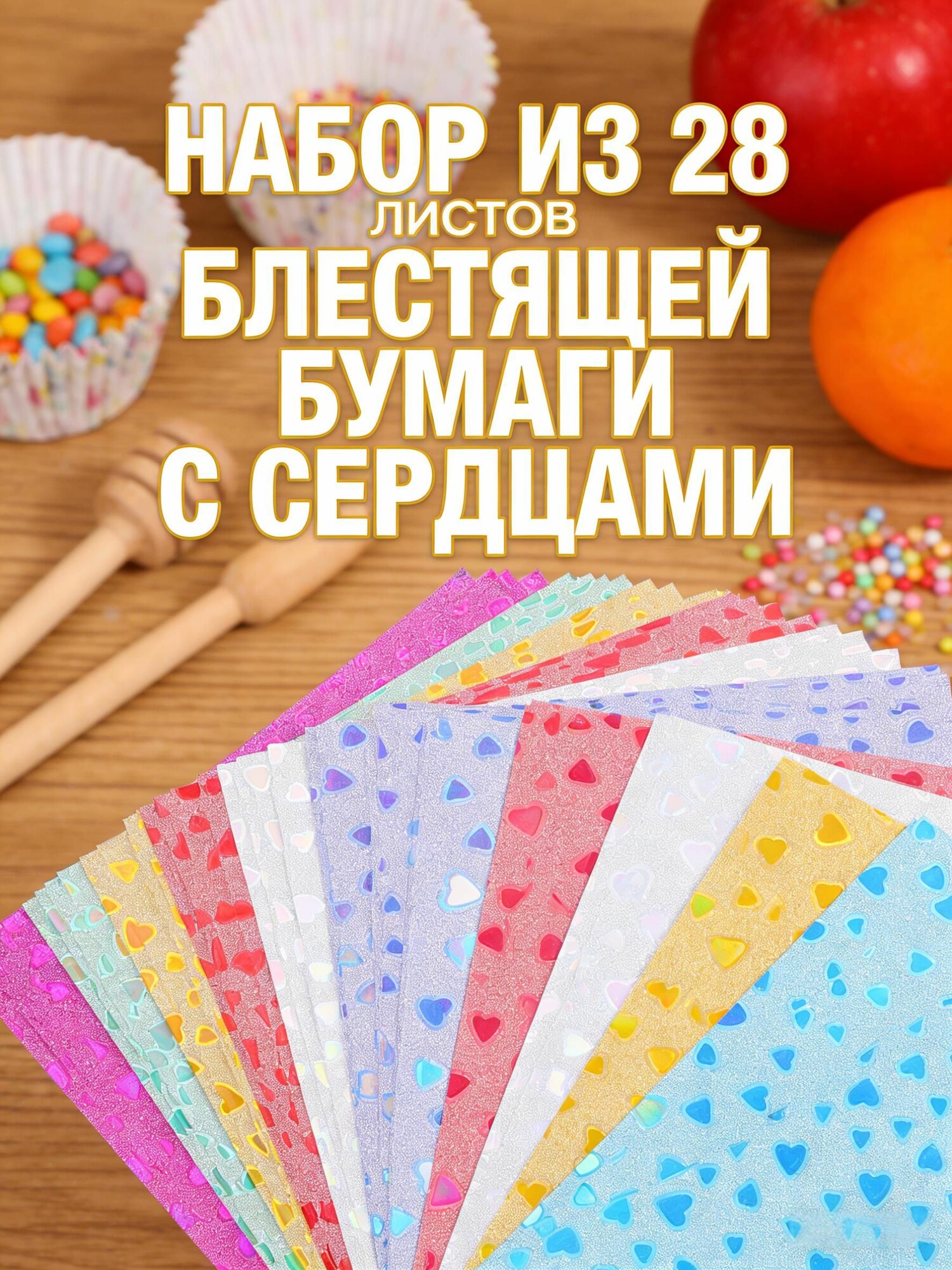 Многоцветная Бумага Для Оригами, Блестящая, Иридиевая, 28 Штук, Квадратная, Для Творческих Проектов