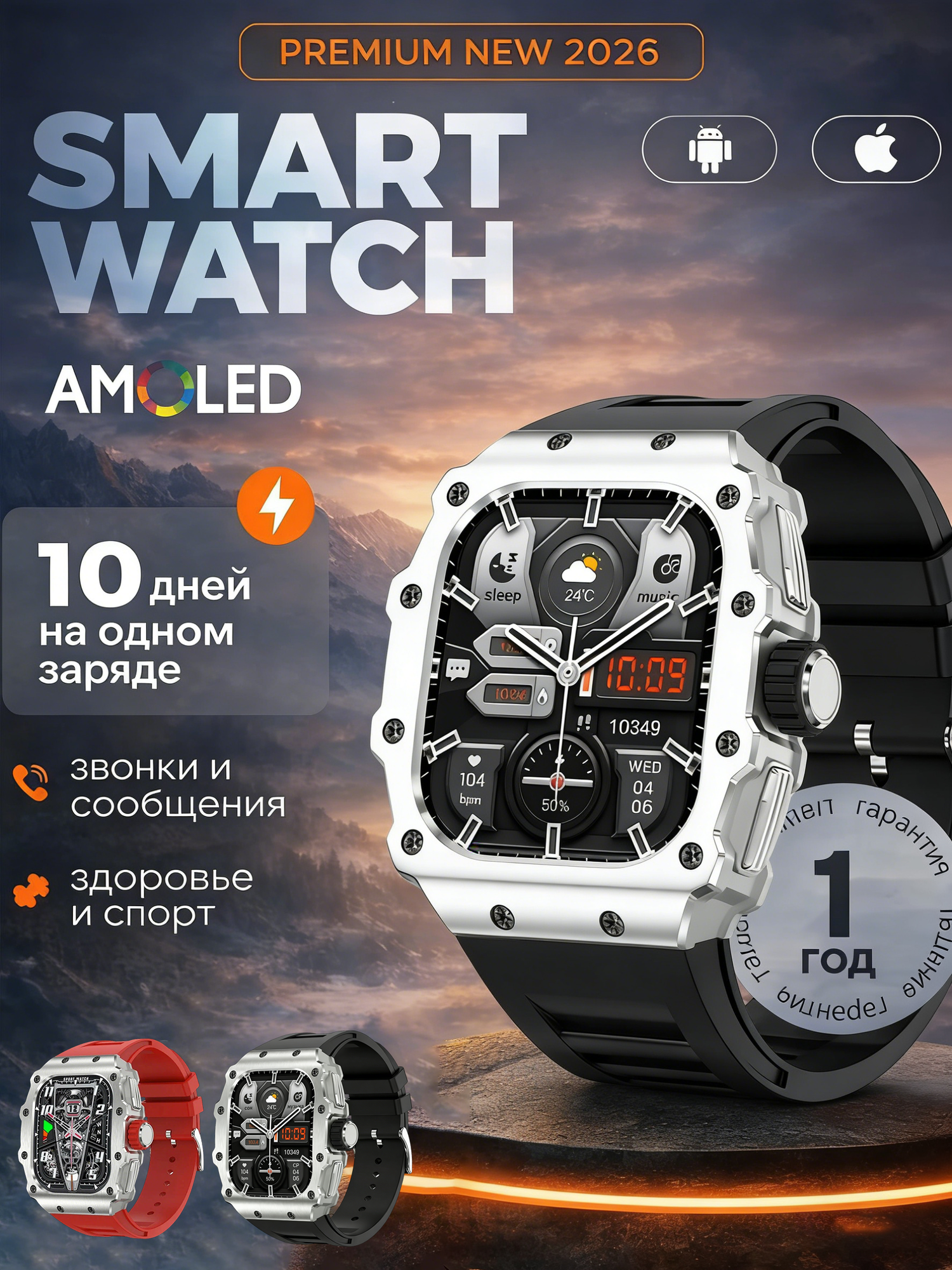 LeKai 1,95' умные часы мужские спортивные, silver black