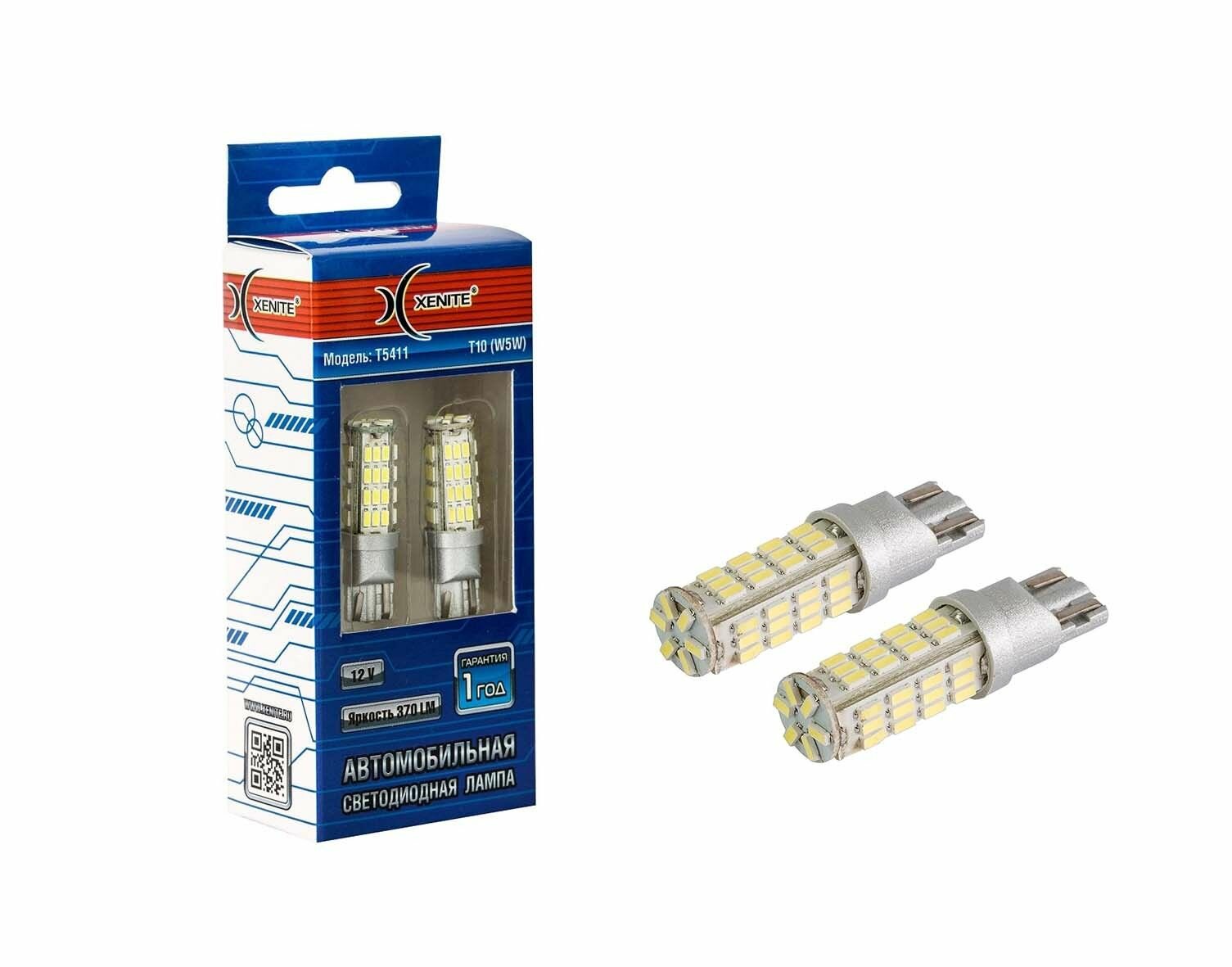 Светодиод 12V (габариты номер салон) (T10/W5W/W21/95d) 5000К (T5411), 2 шт / Xenite / 1009580