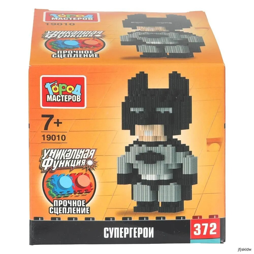 Конструктор 3D сборная фигурка из серии Супергерои , Город мастеров