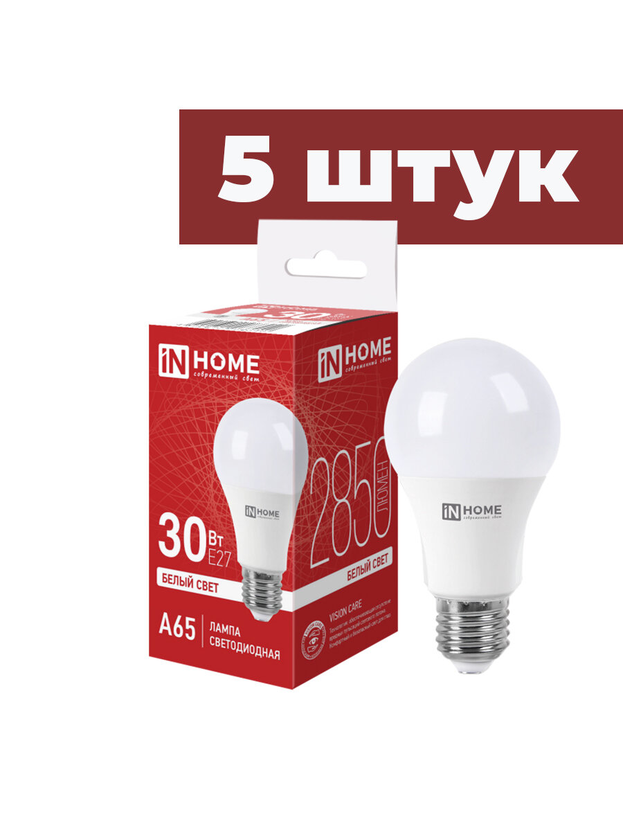 Лампа светодиодная LED-A65-VC 30Вт 230В Е27 4000К 2850Лм IN HOME - 5 штук