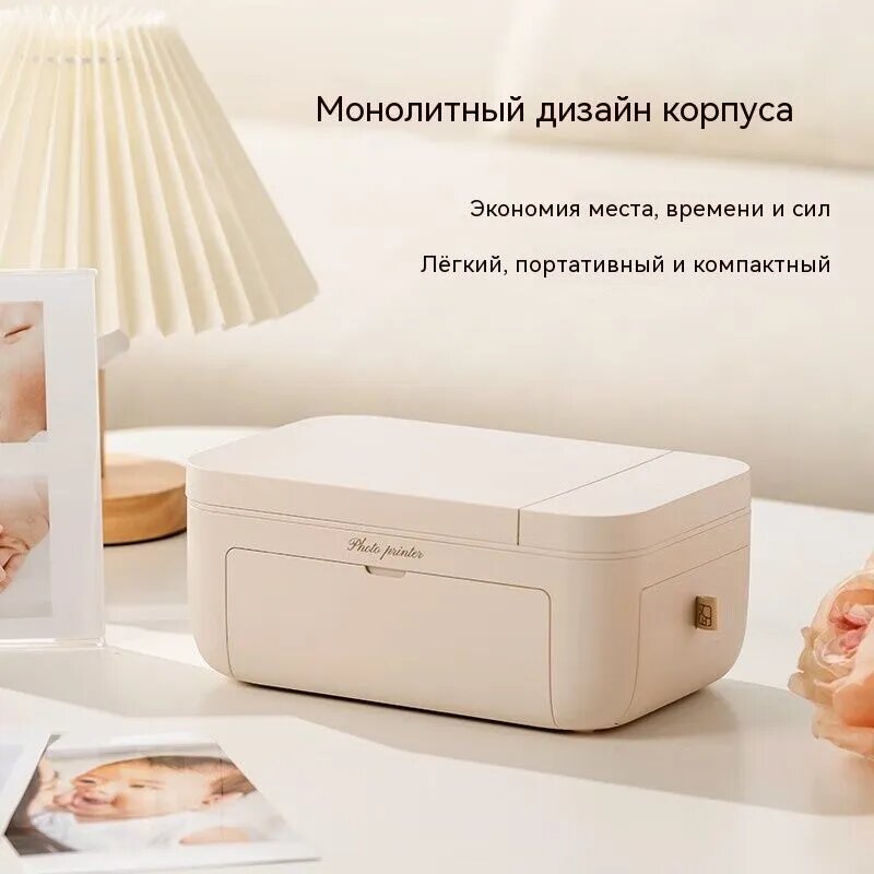 Мини-принтер термотрансферный, Цветной, Монохромный
