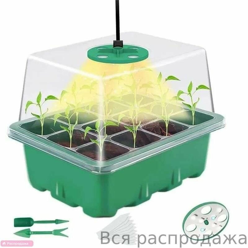 Парник, теплица