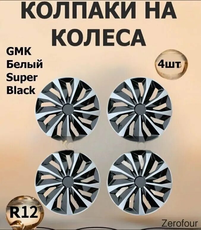 LADA Колпаки на колеса, R12-дюймовый модифицированный универсальный колпак ступицы, накладка на автомобильные шины