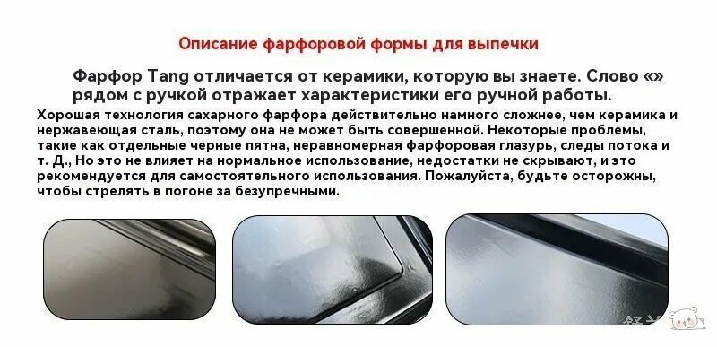 Противень, 47 см х 37 см — фото 1