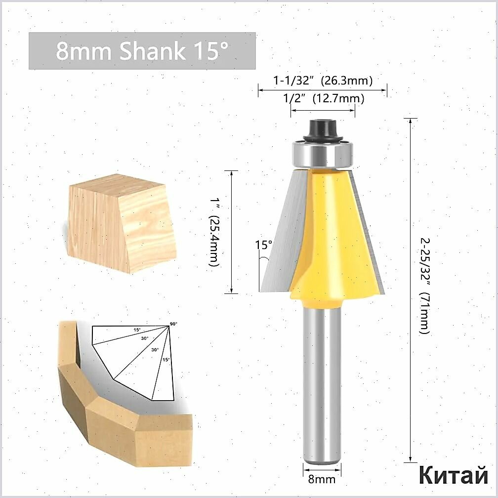 Фреза по дереву кромочная конусная 15 градусов 26.3 x 25.4 мм с нижним подшипником хвостовика 8 мм