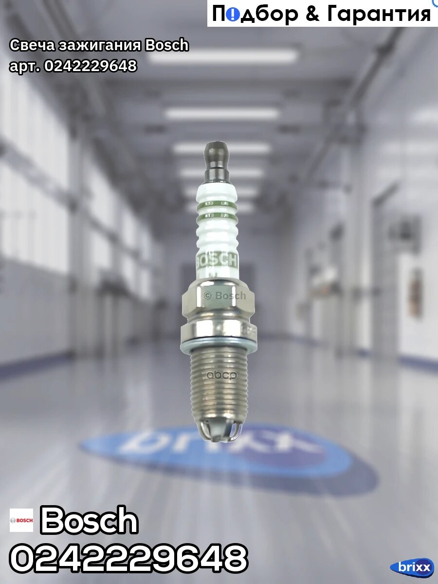 Свеча зажигания Bosch арт. 0242229648