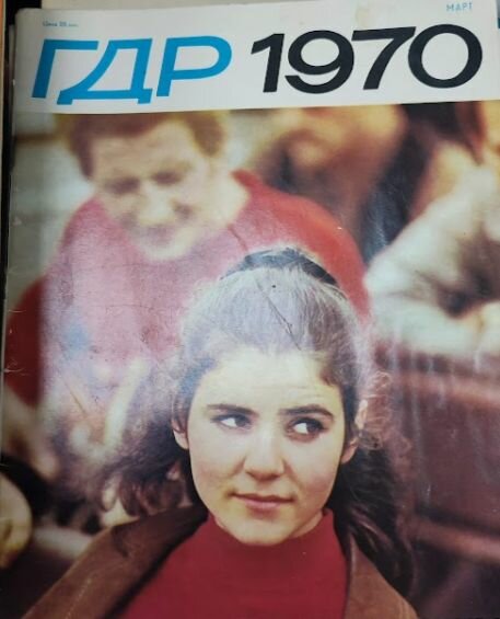 Журнал ГДР №3 март 1970