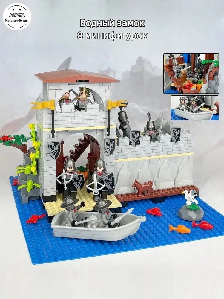 Совместим с набором Лего bricks/Средневековый замок и римский набор