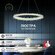 SAMLIST Люстра, LED, 100 Вт
