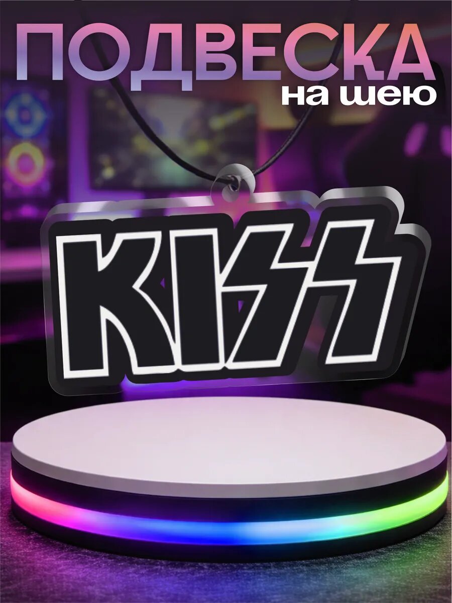 Подвеска