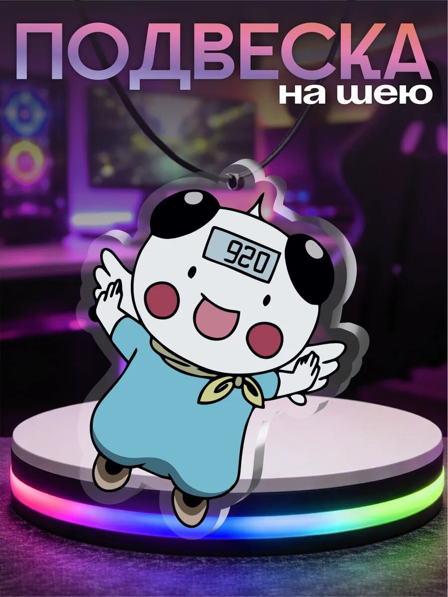 Подвеска