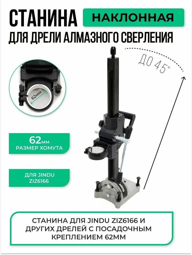 Направляющая для инструмента