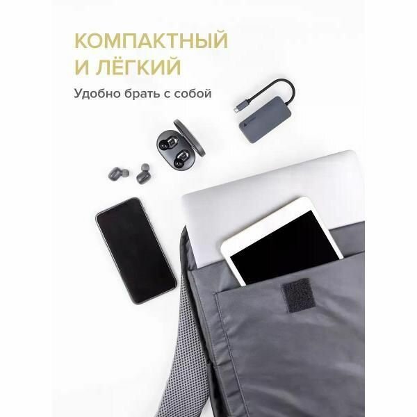 USB концентратор LYAMBDA LC118 — фото 1