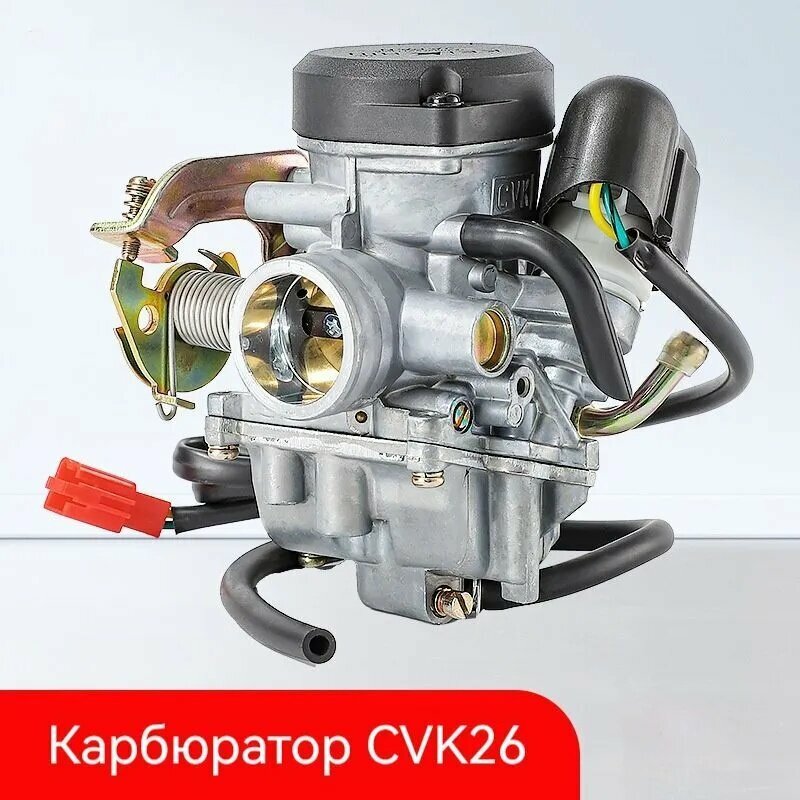 Синхронизатор карбюратора