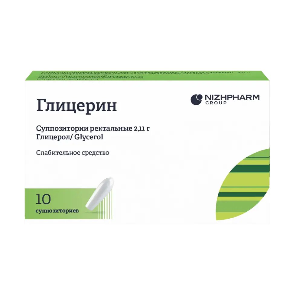 Глицерин суппозитории ректальные 2,11 г 10 шт.