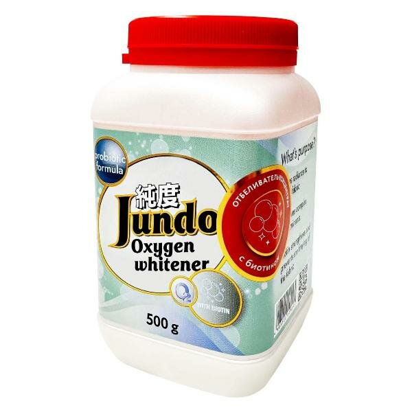 Отбеливатель Универсальный Jundo Premium Brilliant White 0,5 кг