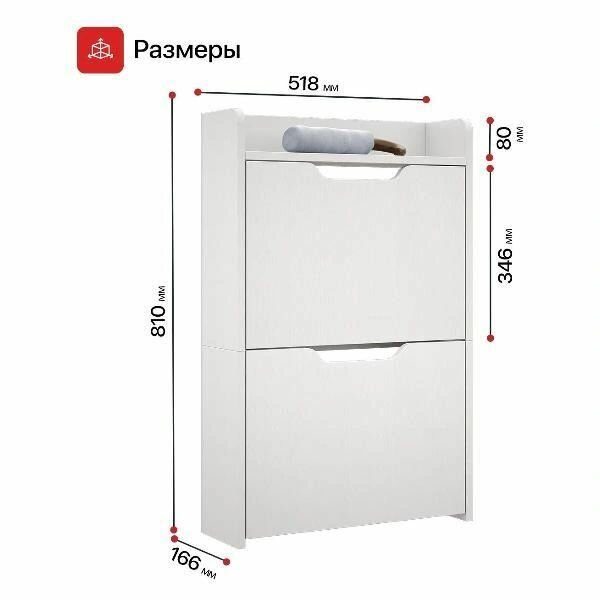 Витто-174, белый