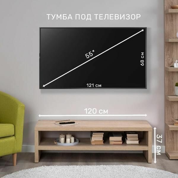 Подставка для телевизора Гуд Лакк Энкель ТВ12 S00821
