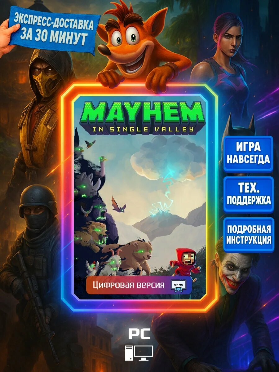 Mayhem in Single Valley PC PC Цифровая версия игры | Доставка на почту