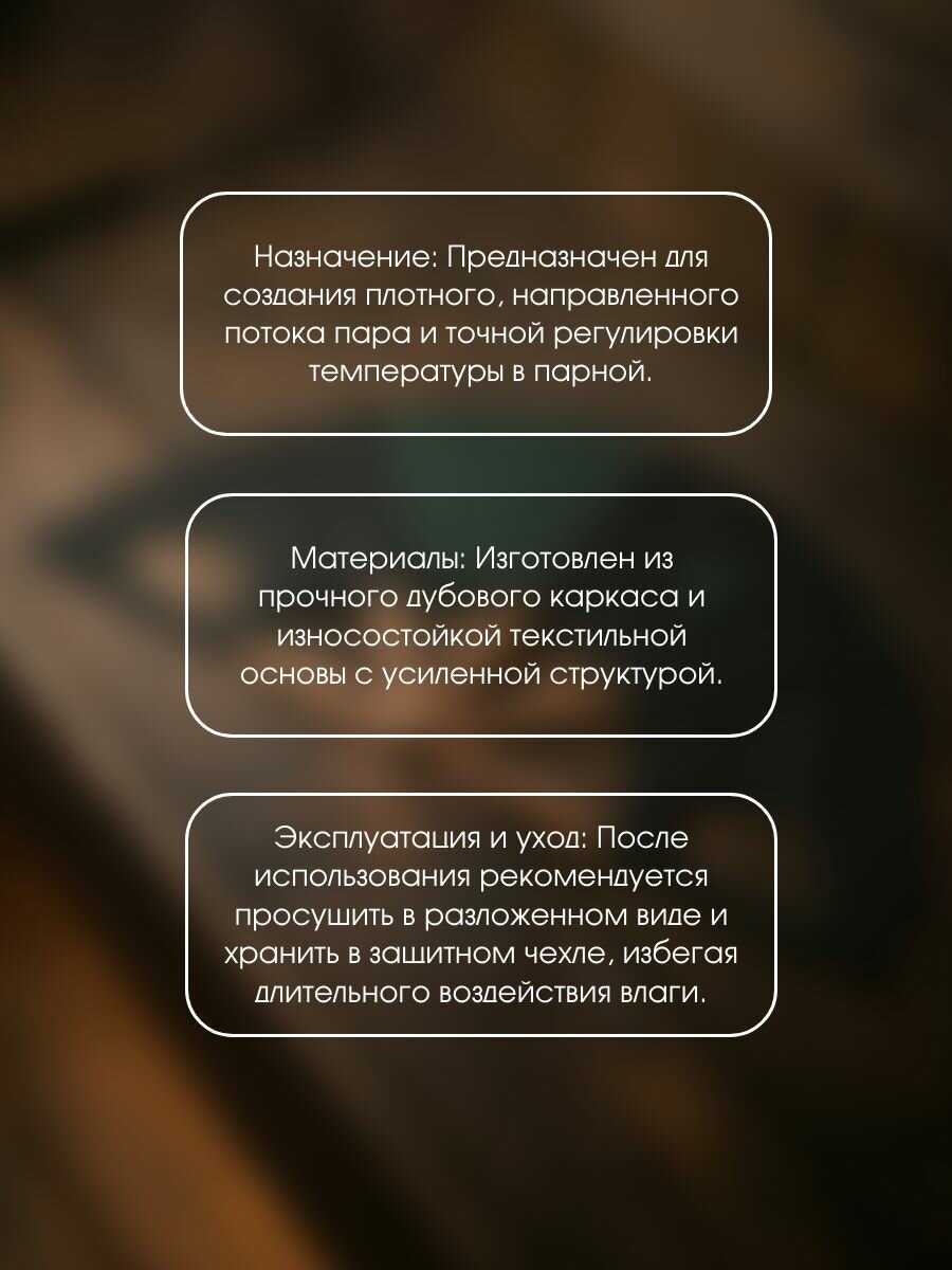 Веер Арома, черный — фото 1