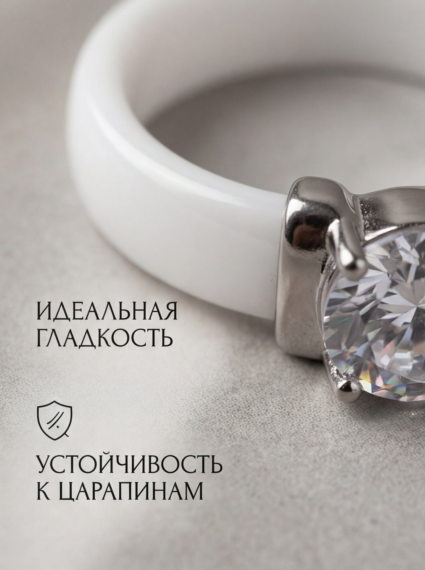 Кольцо помолвочное, циркон, размер 17, ширина 6 мм, белый — фото 1