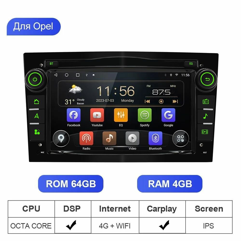 Автомагнитола OP0701 ISUDAR 7" Android 10 4ГБ/64ГБ WiFi+4G Bluetooth 5.0 беспроводной CarPlay Android Auto FM/RDS