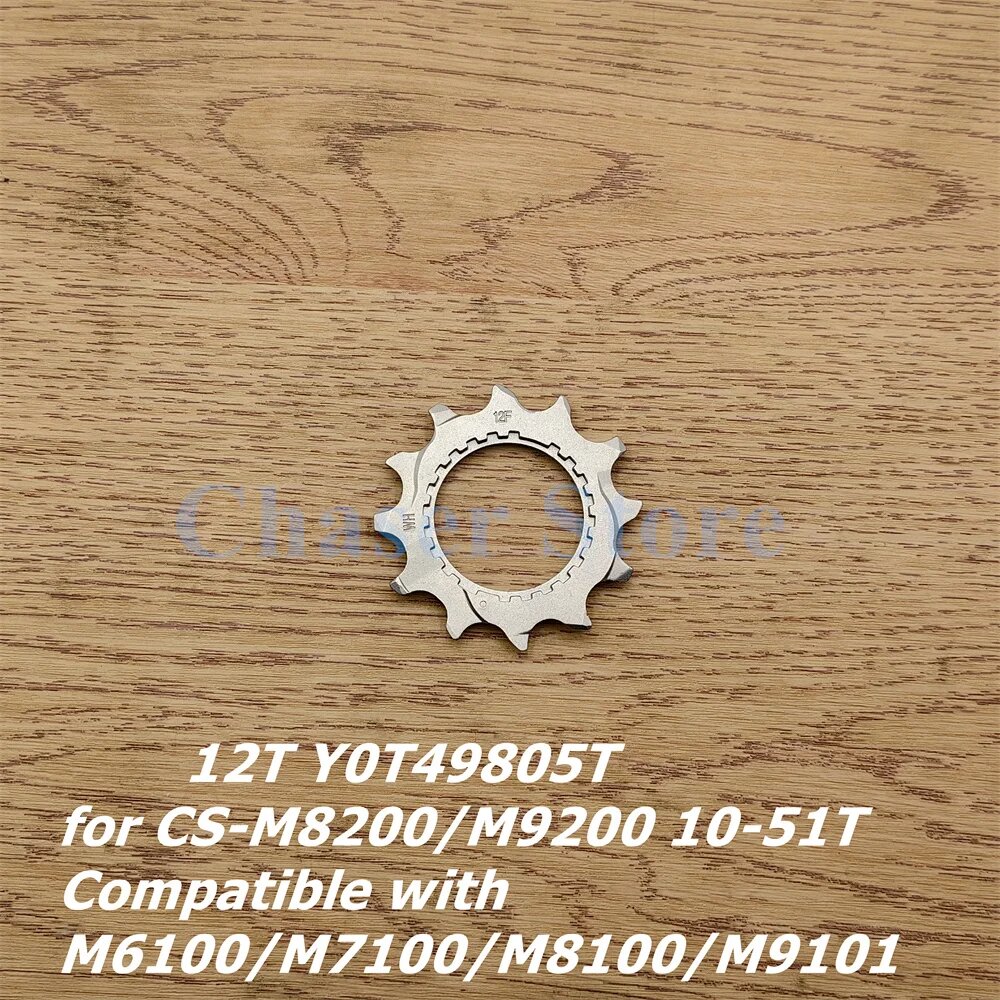 Кассетная звезда Shimano 12T Y0T49805T