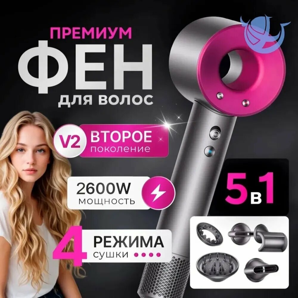 Фен для волос CG2WfsEH 1600 Вт, скоростей 3, кол-во насадок 1, белый