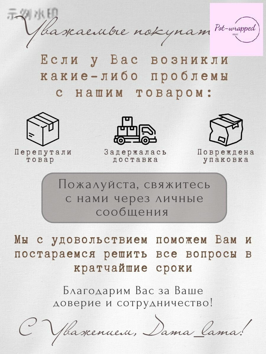 Резинка для волос 10 шт. — фото 1