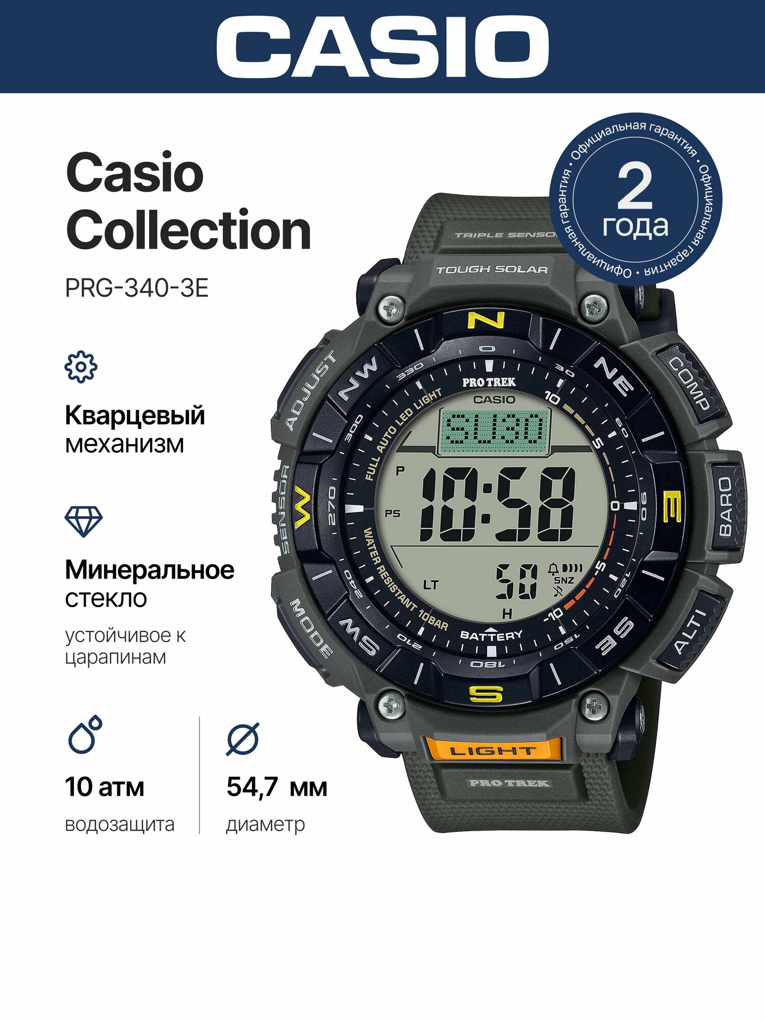 Наручные часы CASIO