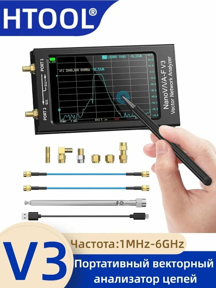 Векторный сетевой анализатор Nanovna F V3, 1MHz-6GHz HF VHF UHF VNA, измерение фазы, задержки, диаграмма Смита, RTC в реальном времени, 801 точка сканирования