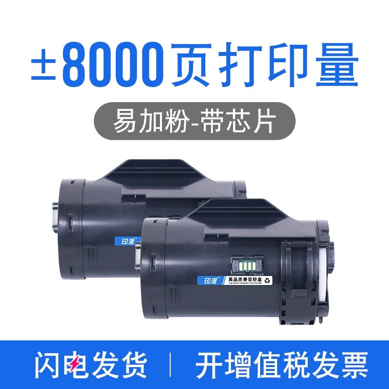 Картридж для тонера Fuji Xerox P355D Серия 8000 страниц Двойной комплект (2 шт. набор) - совместимость с моделями