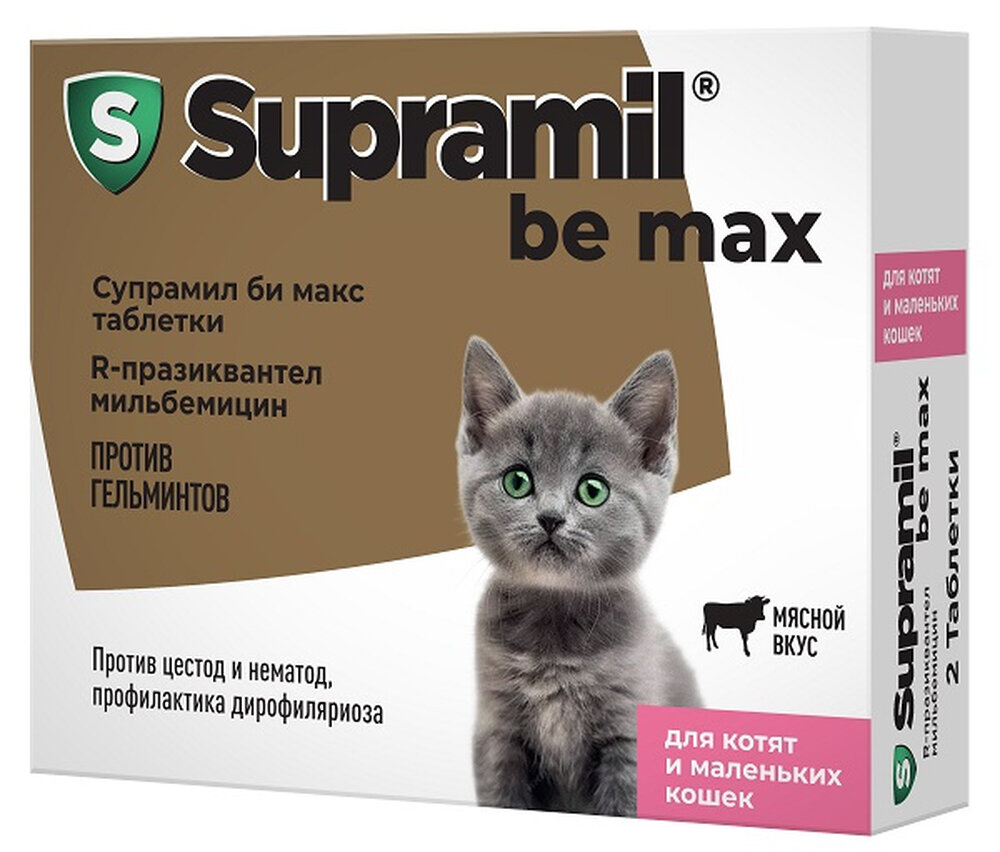 Антигельминтный препарат Supramil таблетки для котят и кошек массой до 2 кг