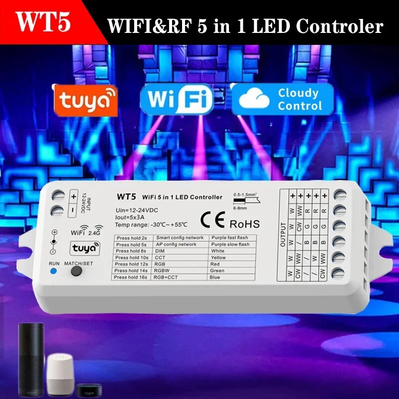 WT5 WiFi & RF 5 в 1 LED контроллер, Белый, WT5 Receiver Only