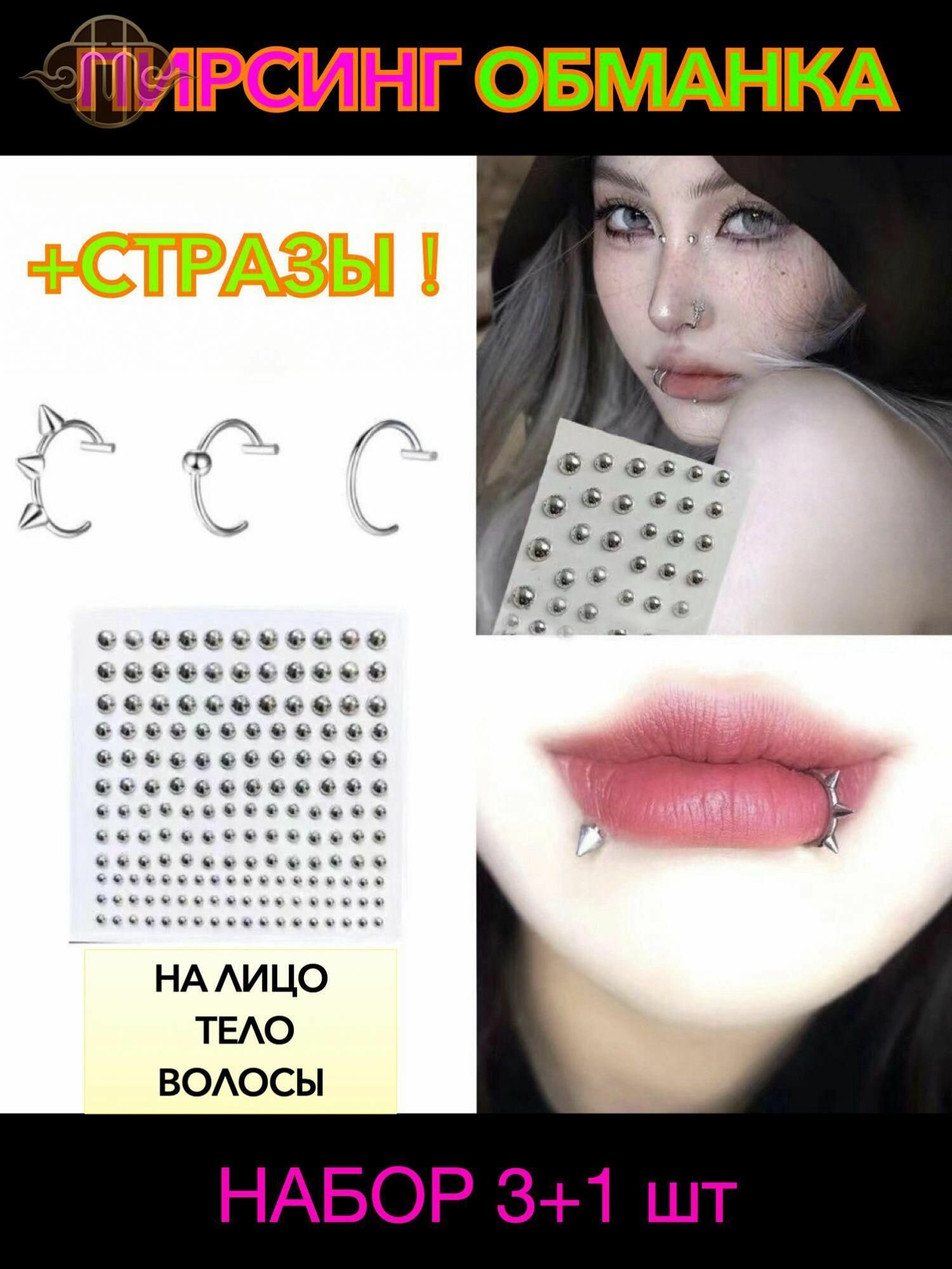 Пирсинг В губу