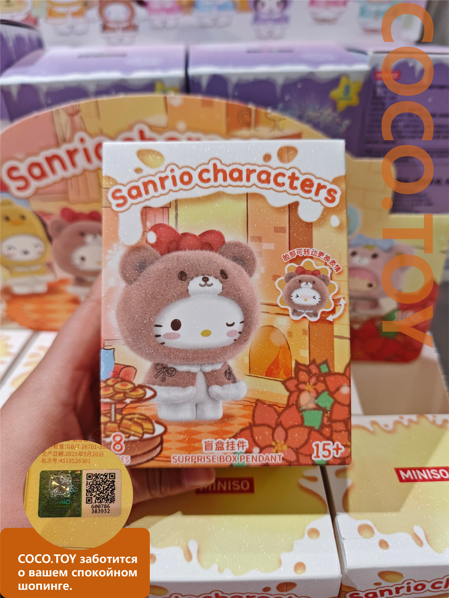 Sanrio игрушка Miniso Blind box Стекающаяся кукла сюрприз случайный вид 1 шт COCO.TOY