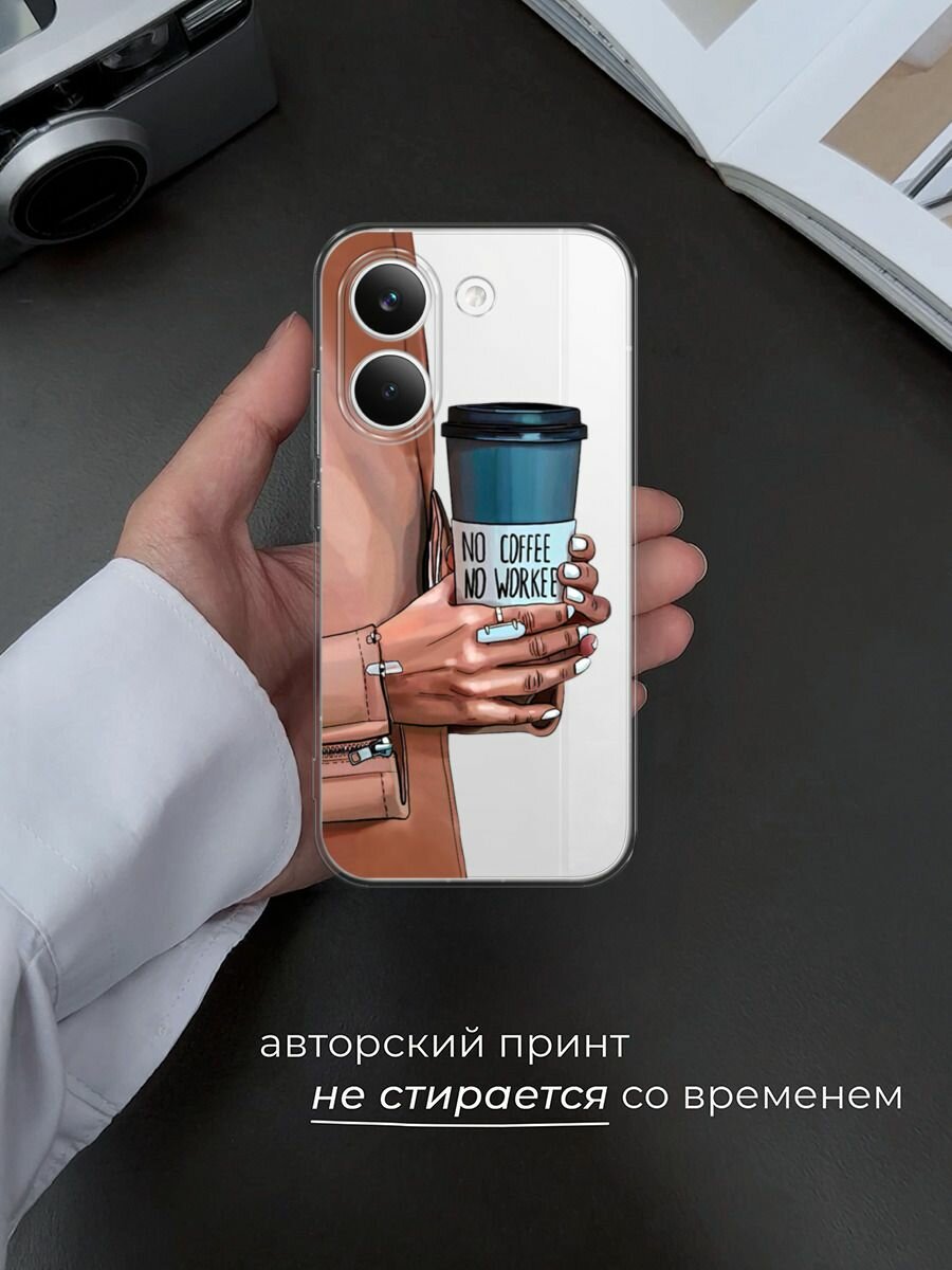 Чехол на Poco X8 Pro / Поко X8 Про с принтом No coffee, прозрачный — фото 1
