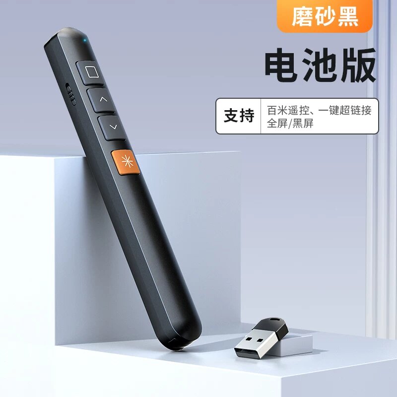 Учительский пульт с аккумулятором, дальность 100 м, матовый черный, USB-приемник для интерактивной доски