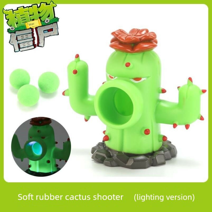 Бежевая Мягкая Резиновая Кактус с Светящимся Эффектом для игры Plants vs. Zombies
