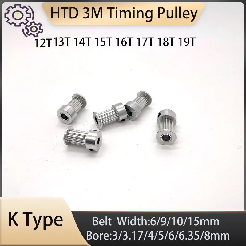 Шкив синхронизации HTD3M 12-19 зубьев 6/10/15 мм HTD3M-12Teeth, Boer-5mm, Belt Width-10mm