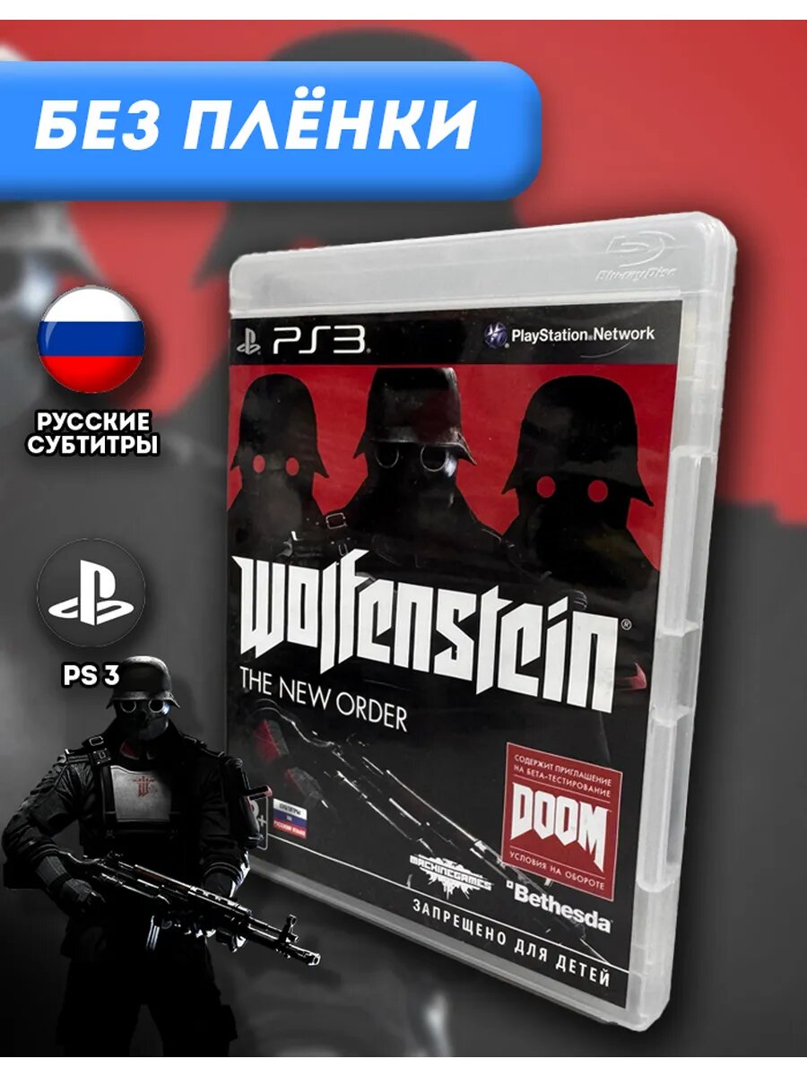 Wolfenstein The New Order для PlayStation 3 (PS3)