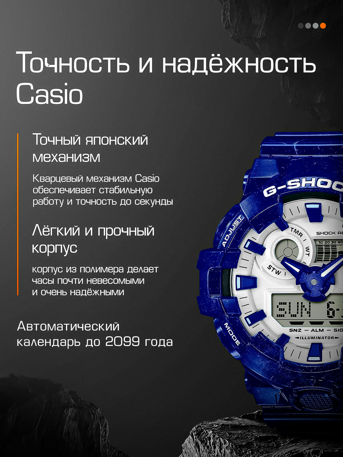 Наручные часы CASIO G-Shock, белый, серый, синий — фото 1