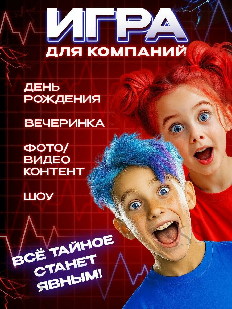 Настольная играгарантия качества — фото 1