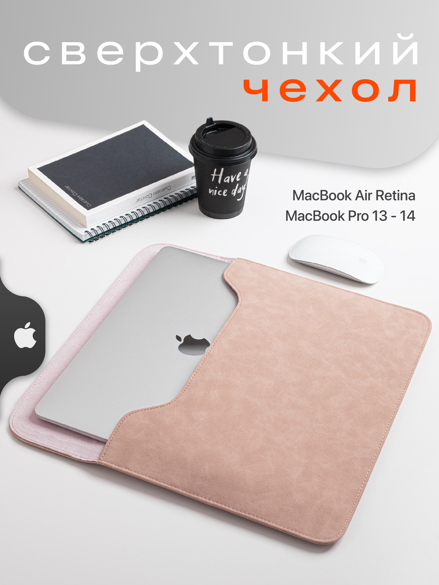 Чехол для MacBook Air 13 SSY, сумка для ноутбука MacBook Pro 13