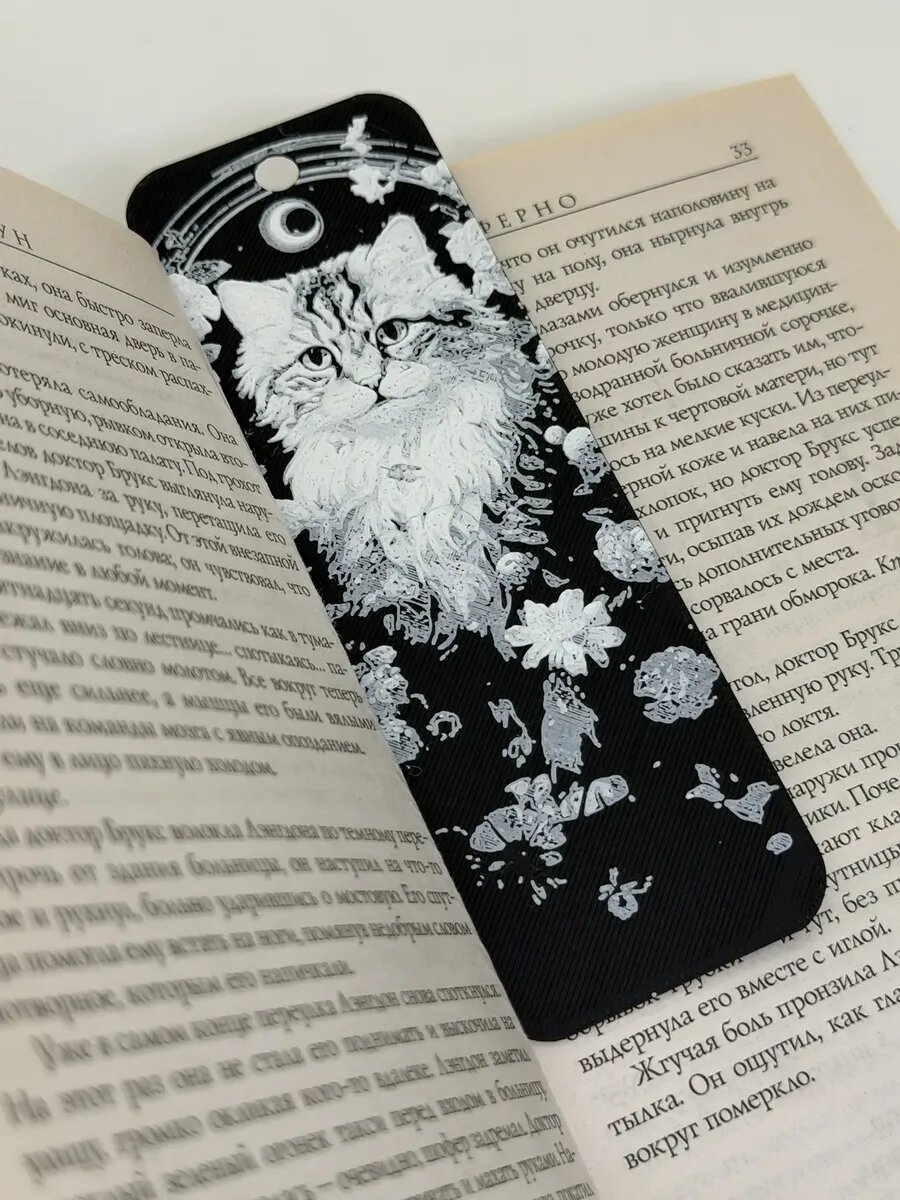 Книжная закладка кот факутрная
