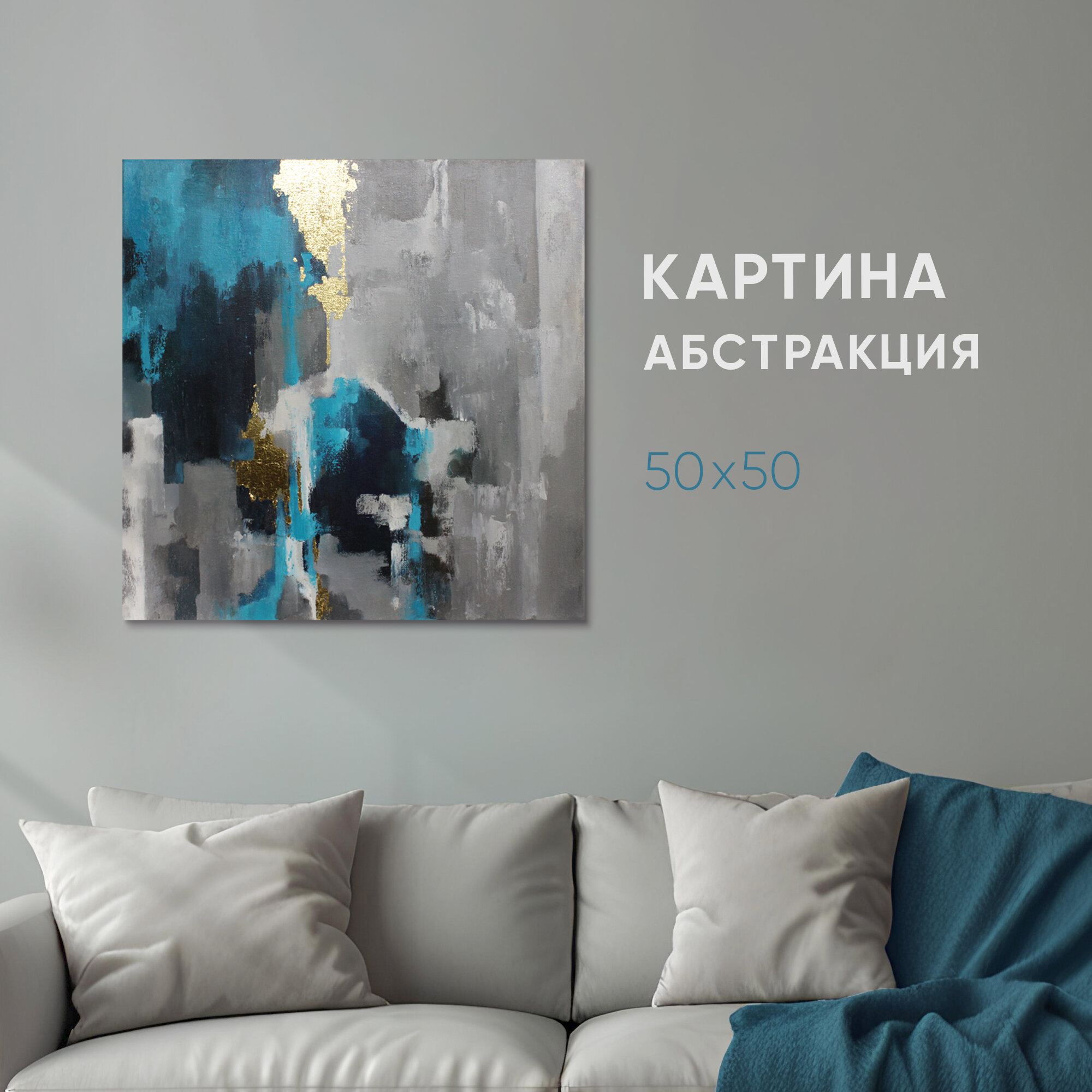 Абстрактная картина с золотой поталью маслом на холсте, ручная работа
