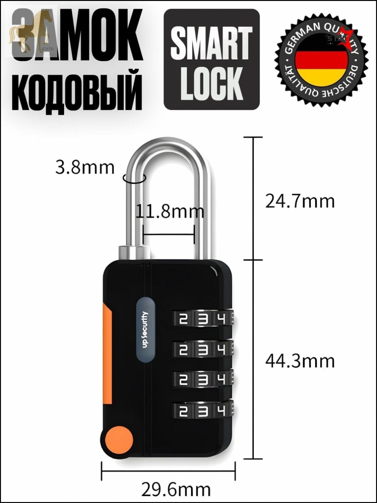 Запирающий механизм эксклюзивный, премиум