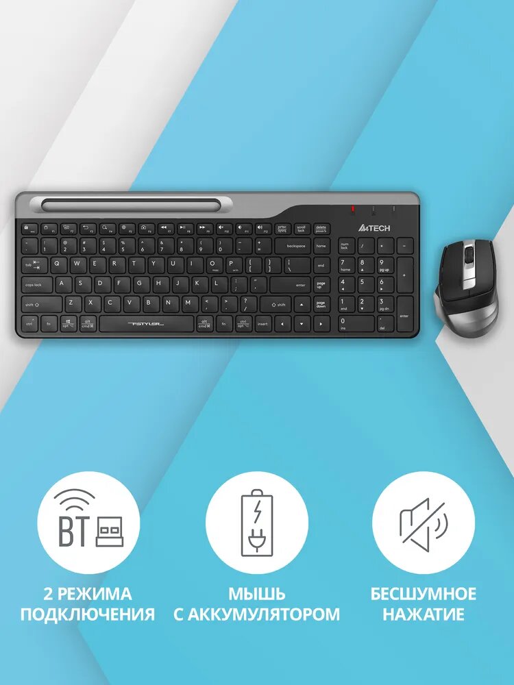 Клавиатура и мышь беспроводные A4Tech Fstyler FB2535C, черный/серый, Bluetooth/радио