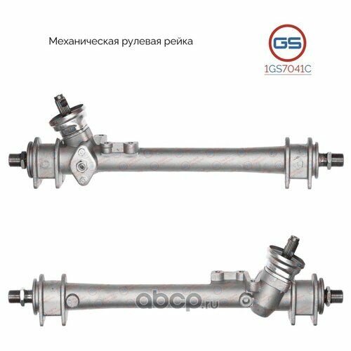 Новая рулевая рейка VW Golf II 1983-1992, VW Jetta 1983-1992, VW Passat B3 1988- GS 1GS7041C